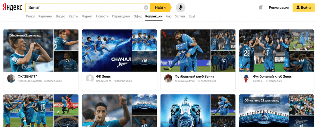 The Ultimate Guide To Yandex Algorithms - SALT.agency®