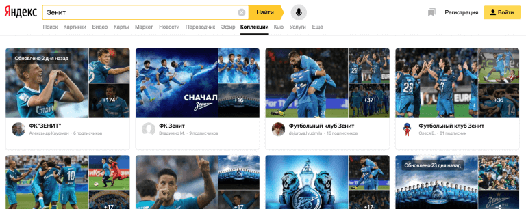 The Ultimate Guide To Yandex Algorithms - SALT.agency®